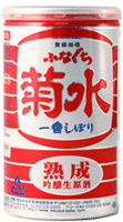 Sake 200ml Kikusui Funaguchi Jukusei Red Can – Point Wine & Spirits
